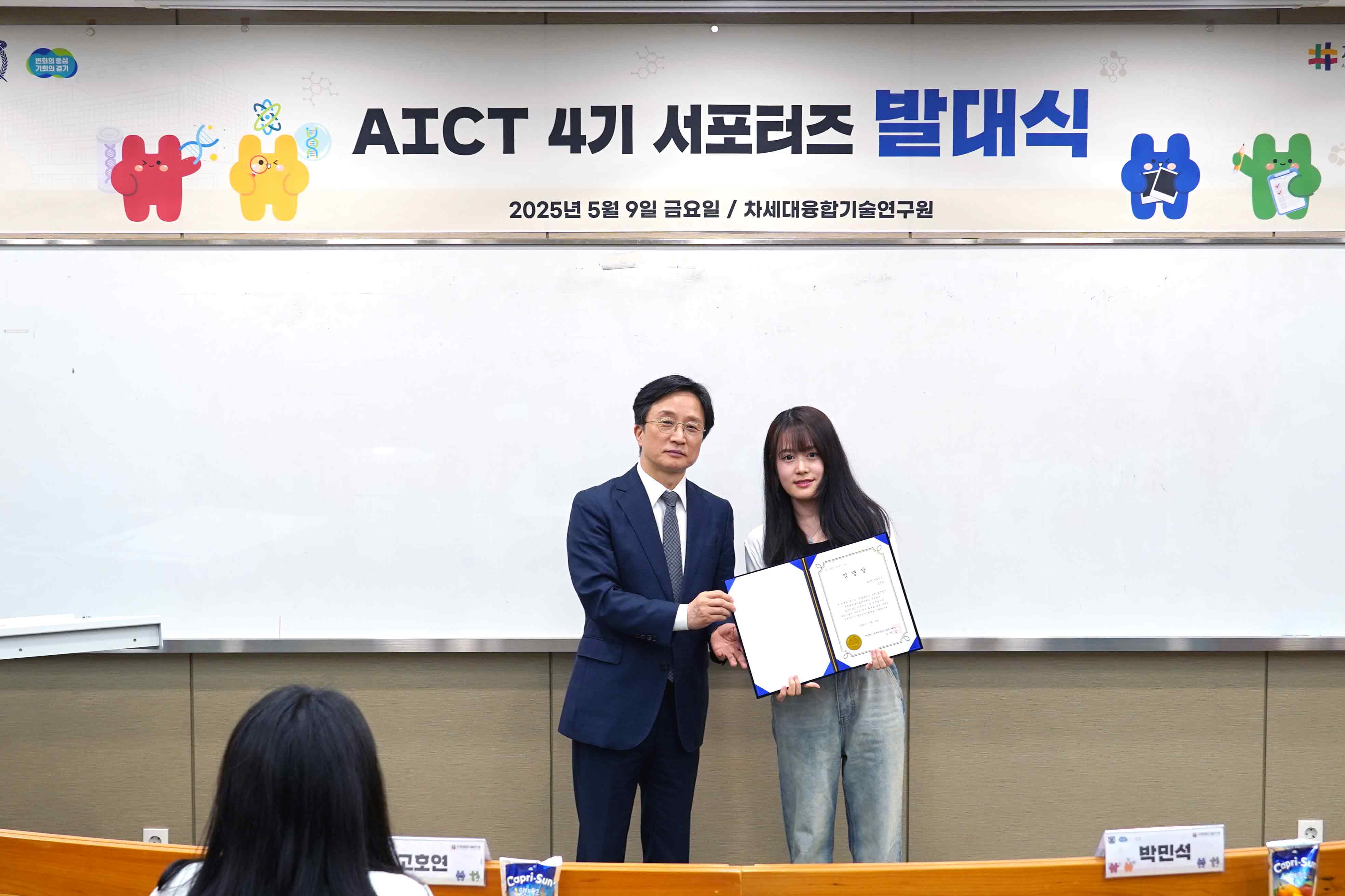 융기원 동향 상세보기 | 차세대융합기술연구원